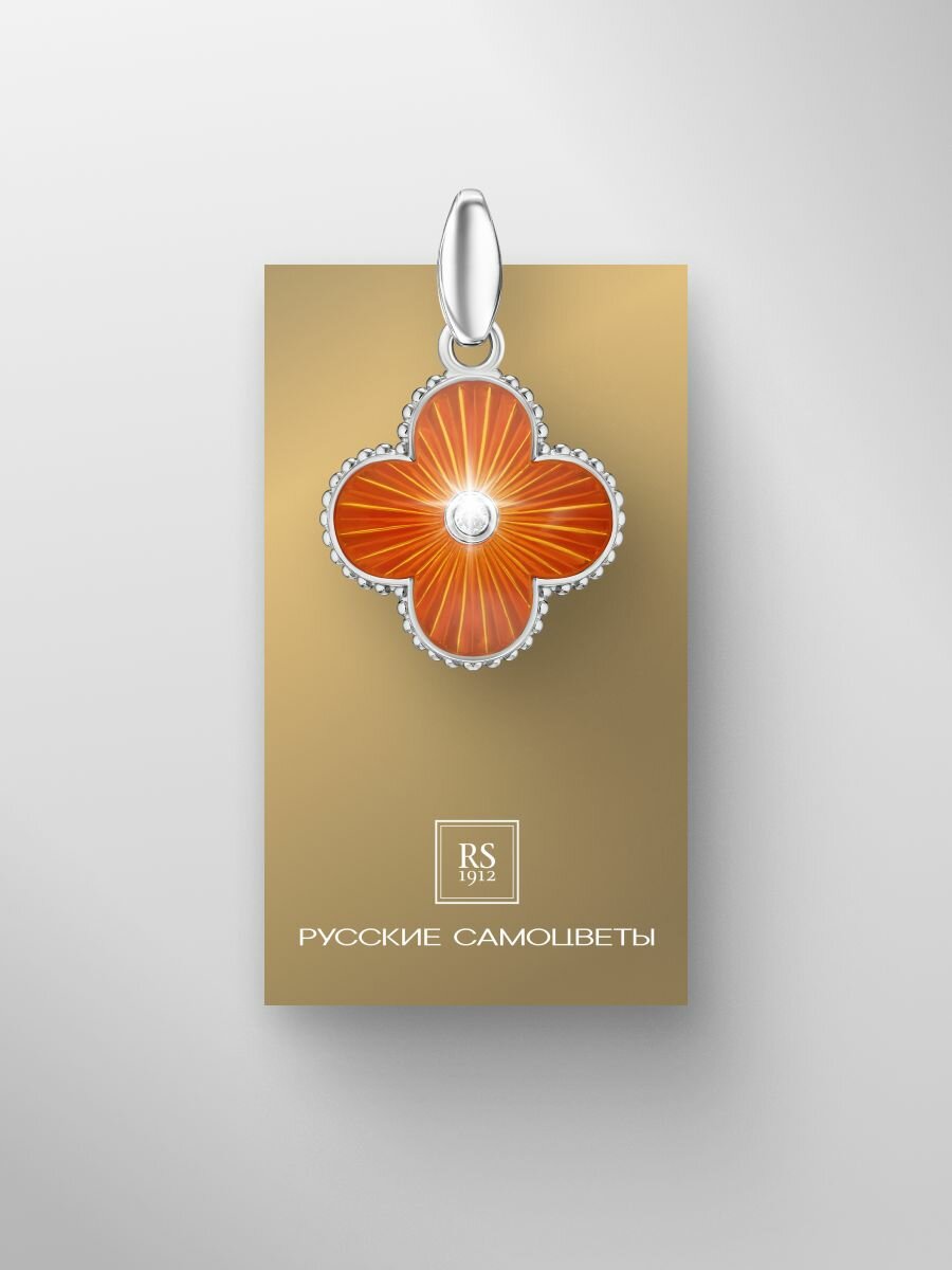 Подвеска, серебро, 925 проба, бриллиант