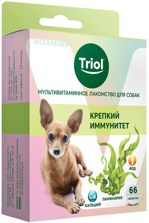 Triol мультивитаминное лакомство для собак "Крепкий иммунитет", 33 г