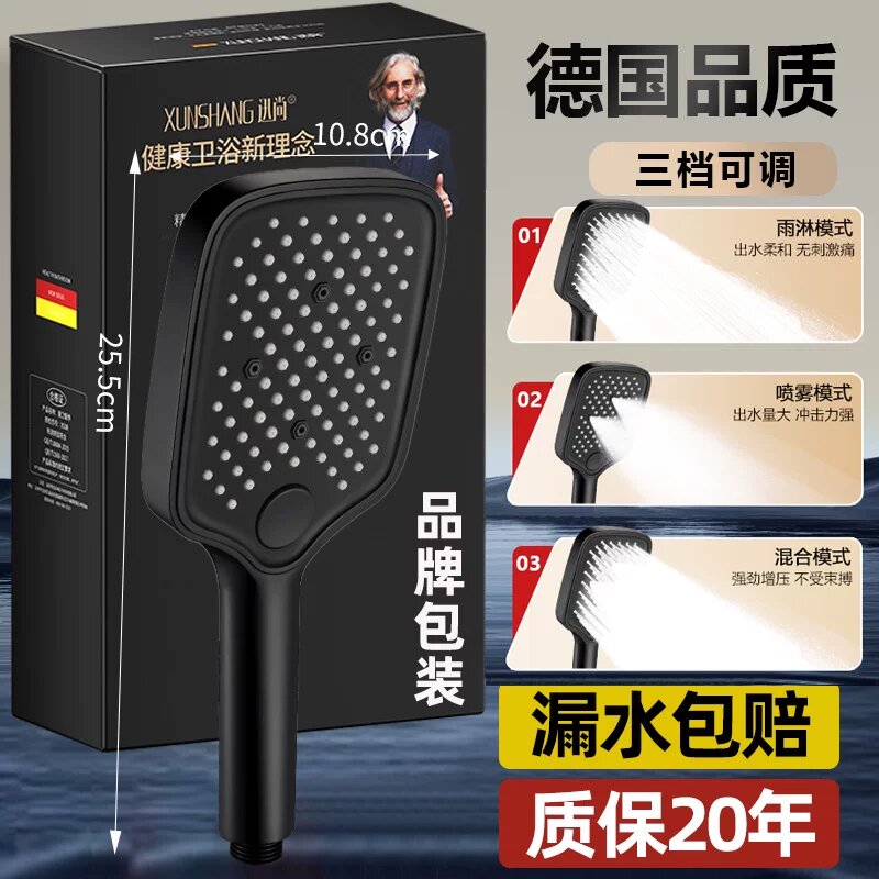 Xunshang насадка для душа с наддувом для дома, ванной комнаты, водонагреватель, душевая комната, ванна, набор для душа