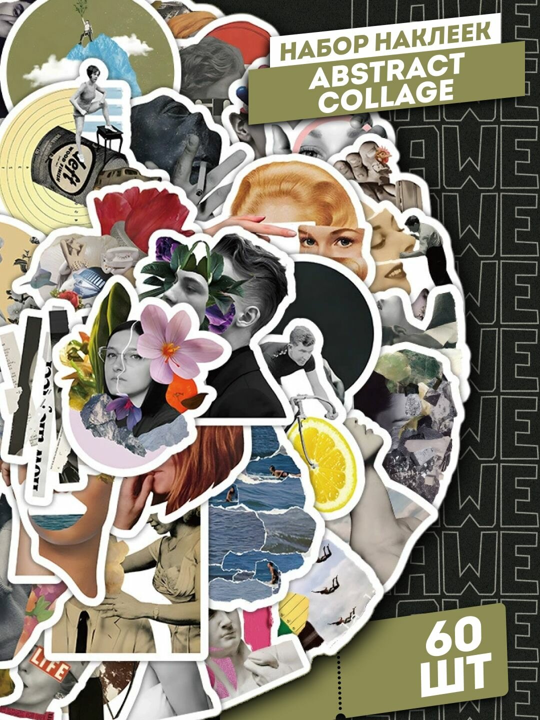 Набор самоклеящихся виниловых наклеек Абстракции Коллажи Abstract Collage 60 шт