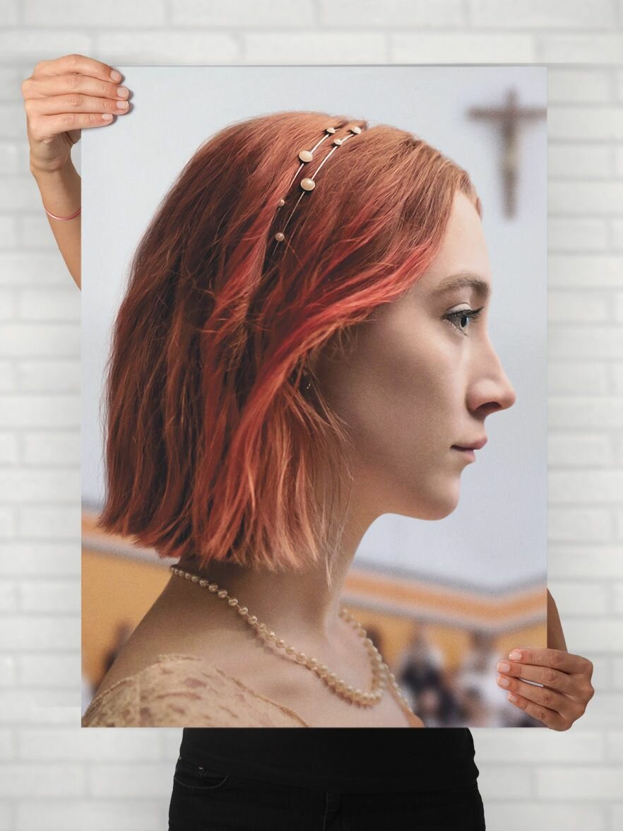 Плакат на стену для интерьера Леди Берд (Lady Bird - Кристина МакФерсон 1) - Постер по фильму кино формата А1 (60x84 см)