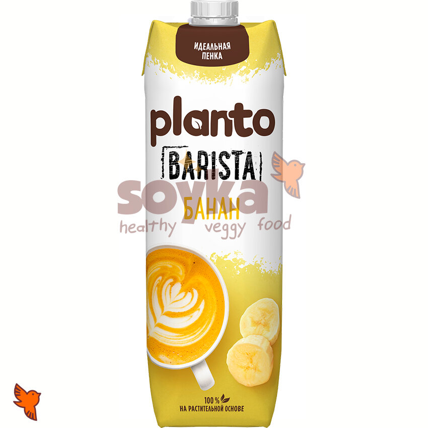 Напиток соево-банановый Barista Planto, 1л