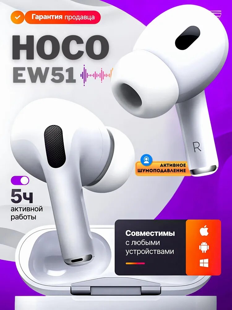 Hoco Наушники беспроводные с микрофоном A4tech Bloody MR720, Bluetooth, USB Type-C, черный