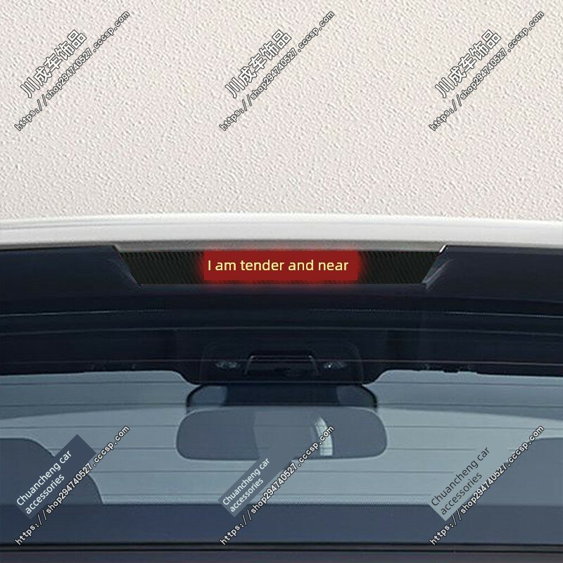 Наклейка для заднего фонаря автомобиля BYD Seagull с дизайном 'Бай Вэй Во Нэнь Цзинь' - текстура углеродного волокна,