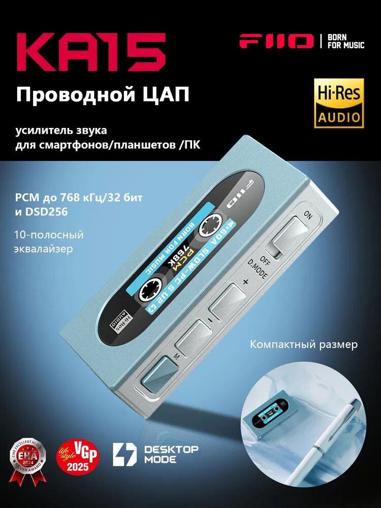 Усилитель для наушников FIIO JA11 Silver, USB Type-C переходник для наушников TYPE-C AUX jack 3.5