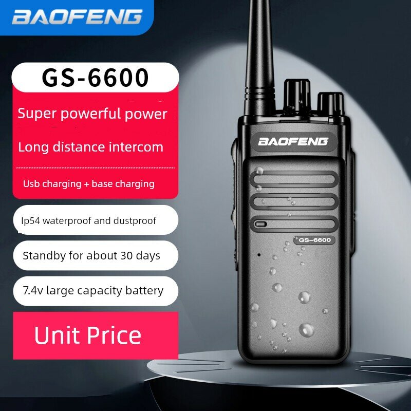 Baofeng GS-6600 Флагманская версия с высокой мощностью, 1-шт, профессиональное использование