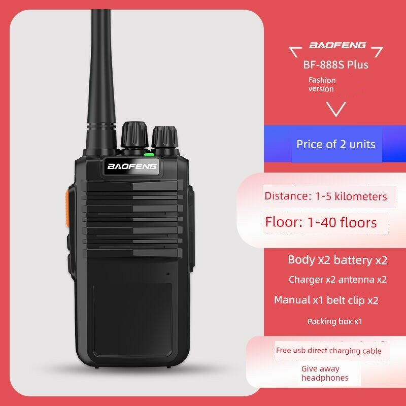 Комплект Baofeng BF-888S Plus Stylish Edition с USB-кабелем и наушниками для 2 единиц