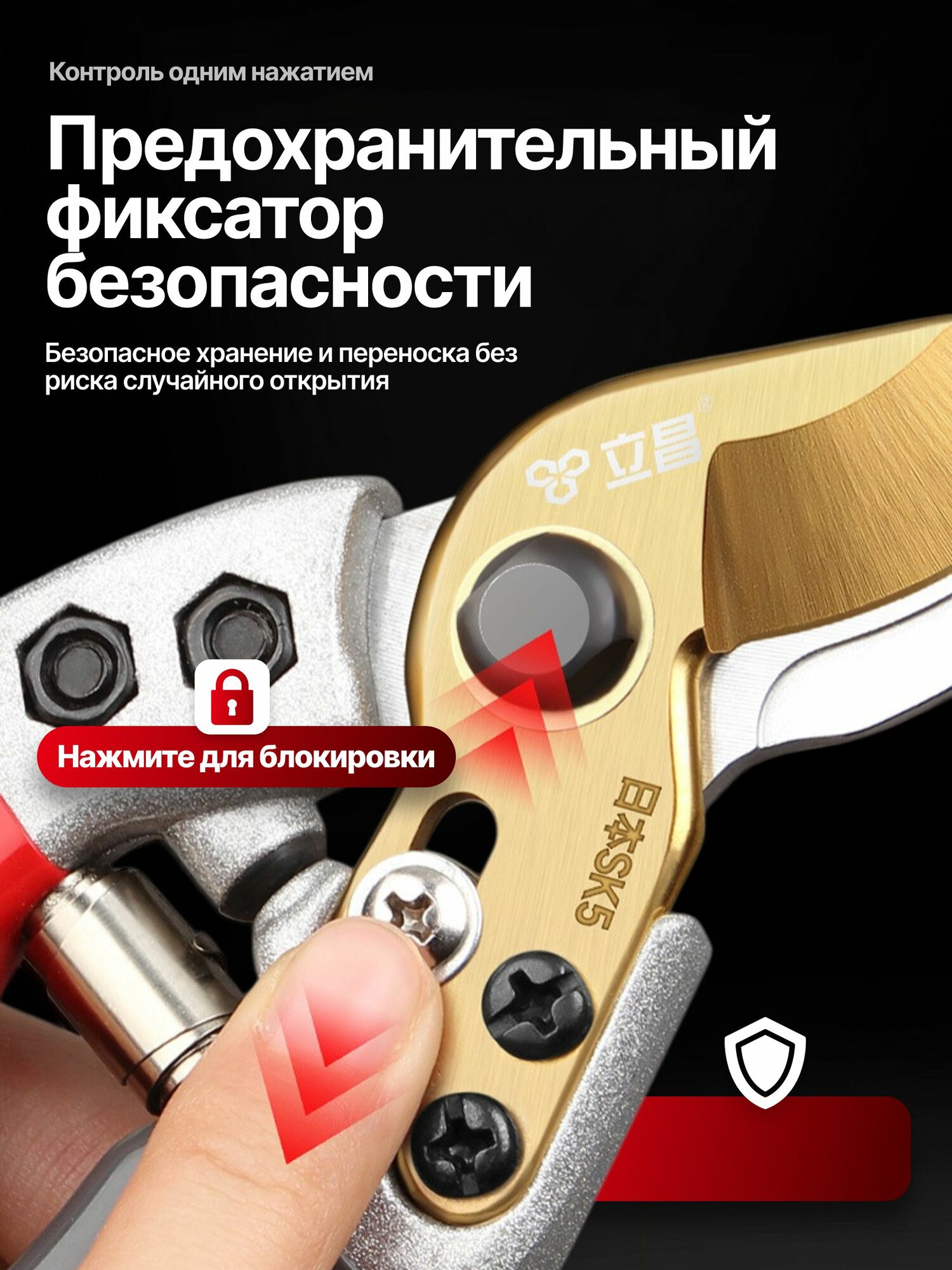 Секатор, для сада, для деревьев, для кустарников, лезвия из стали, до 25мм, — фото 1