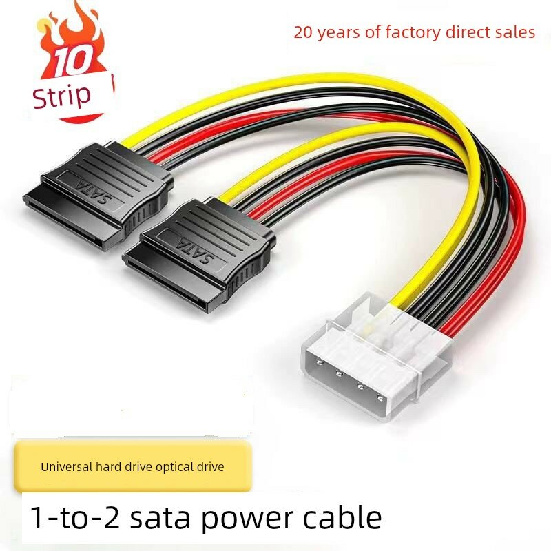 Разветвитель кабеля SATA 4Pin к SATA 20 см, 10 шт. прямой для настольного компьютера