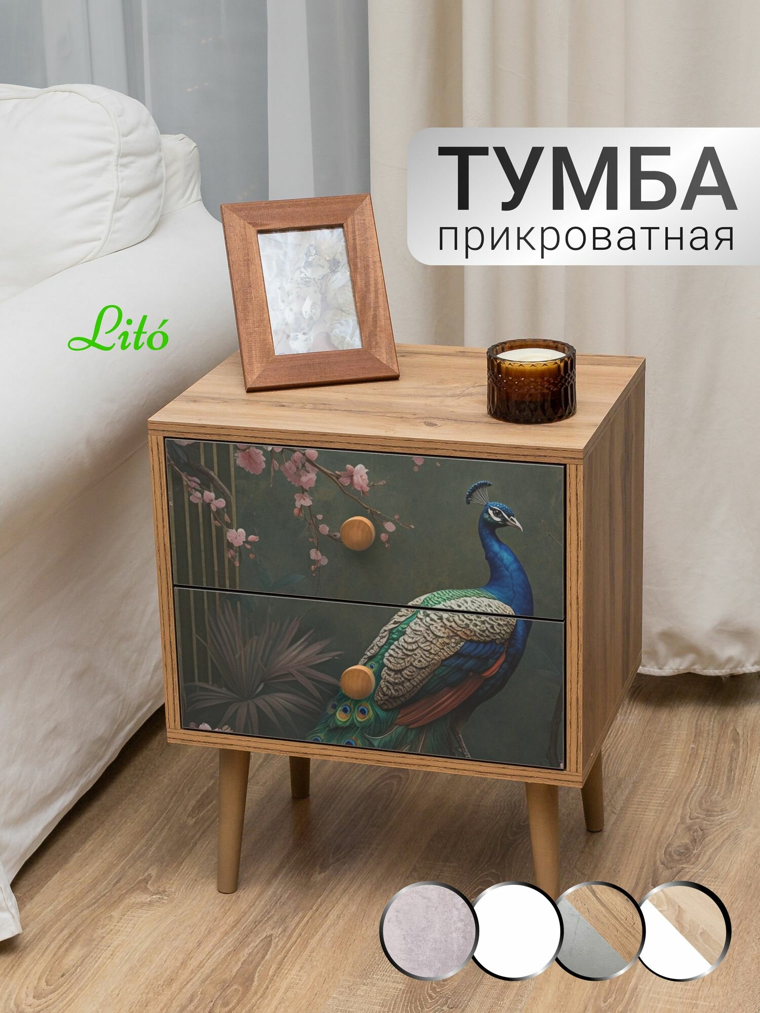 Тумба прикроватная дизайнерская с 2 ящиками в стиле сканди современная