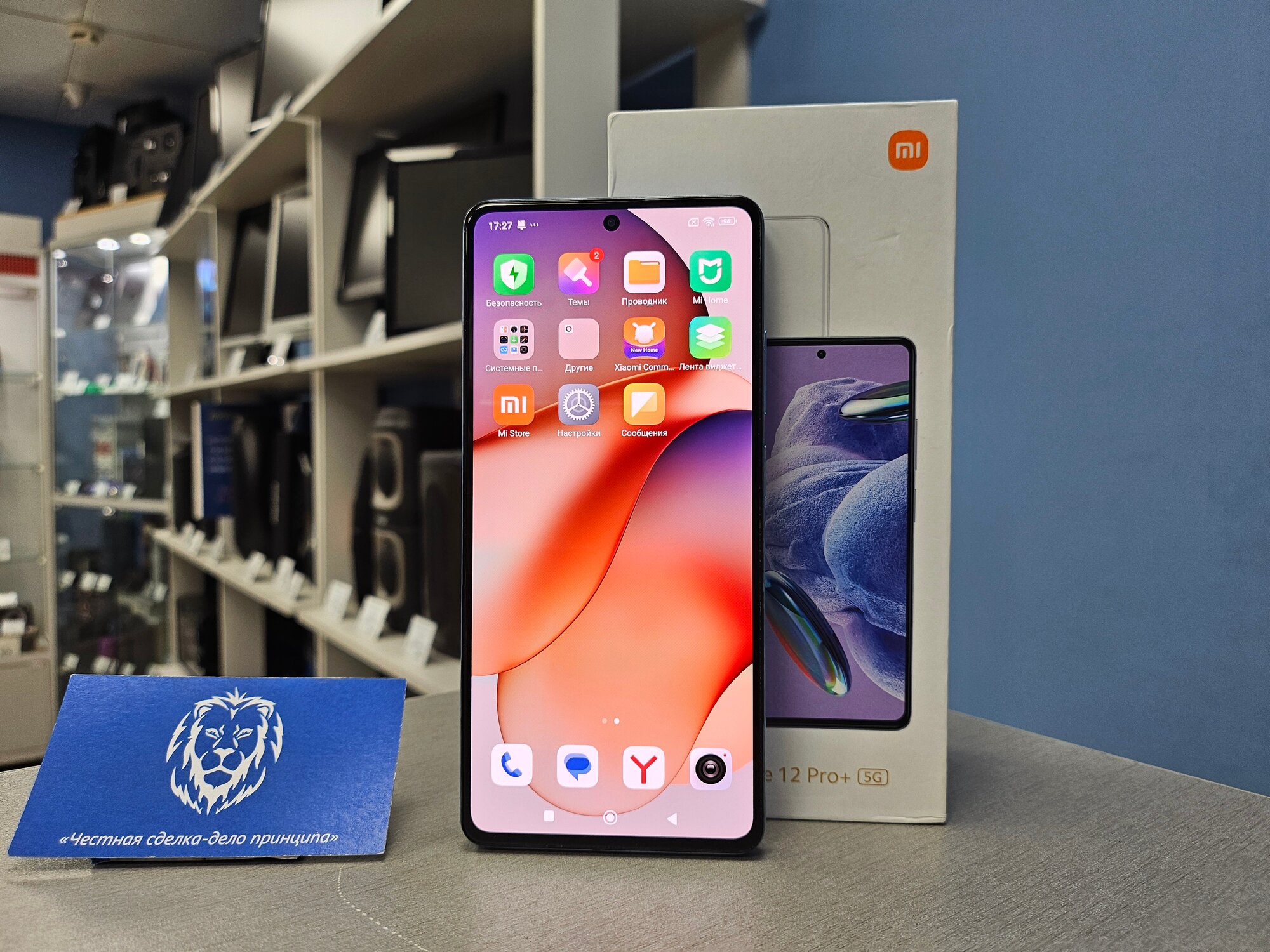 Смартфон Xiaomi Redmi Note 12 Pro plus 8/256 ГБ RU, Dual nano SIM, синий