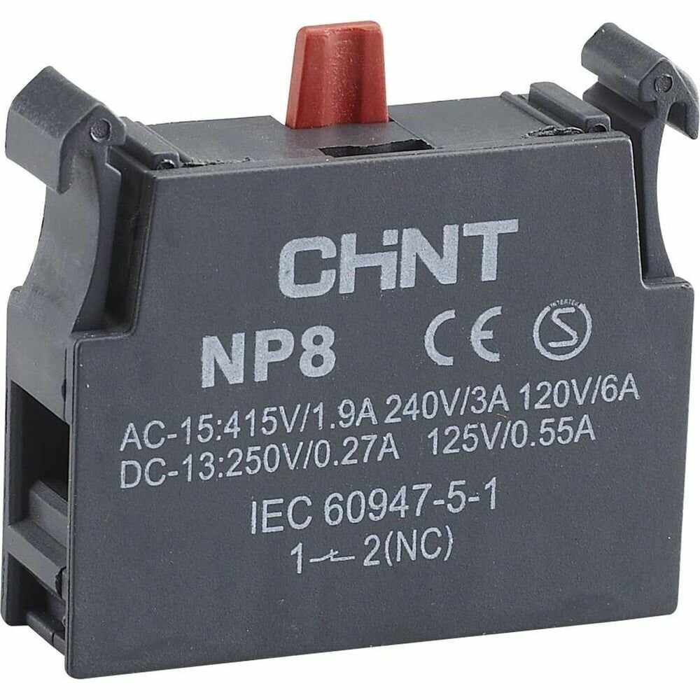 Блок контактный 1НЗ для NP8 (R) CHINT 669999
