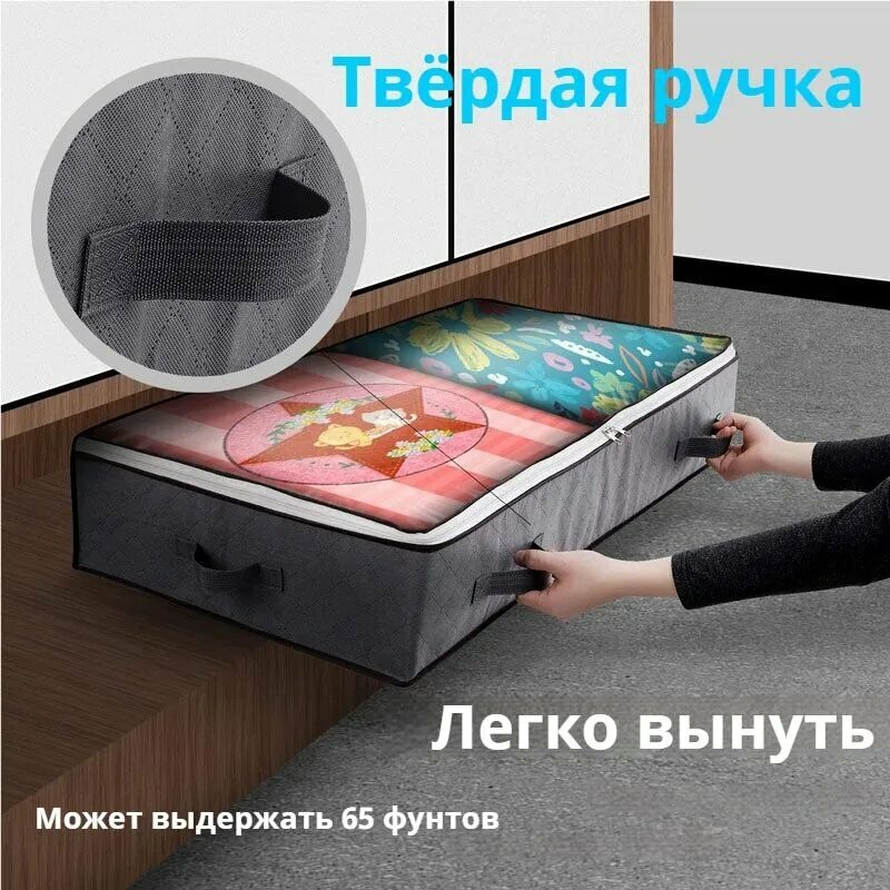 Ящик для хранения длина 100 см, ширина 50 см, высота 15 см.