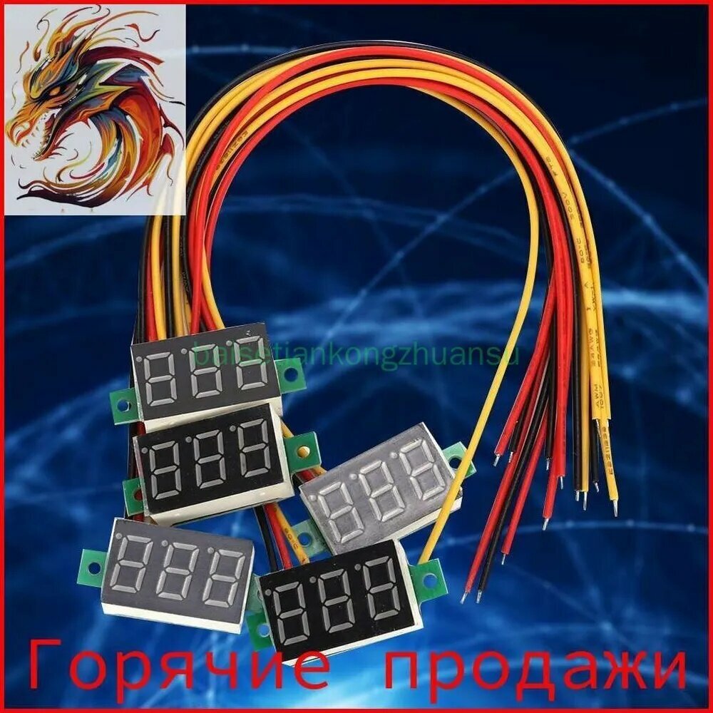 5шт синий 0,36-дюймовый цифровой дисплей вольтметр постоянного тока трехпроводной светодиодный вольтметр монитор напряжения