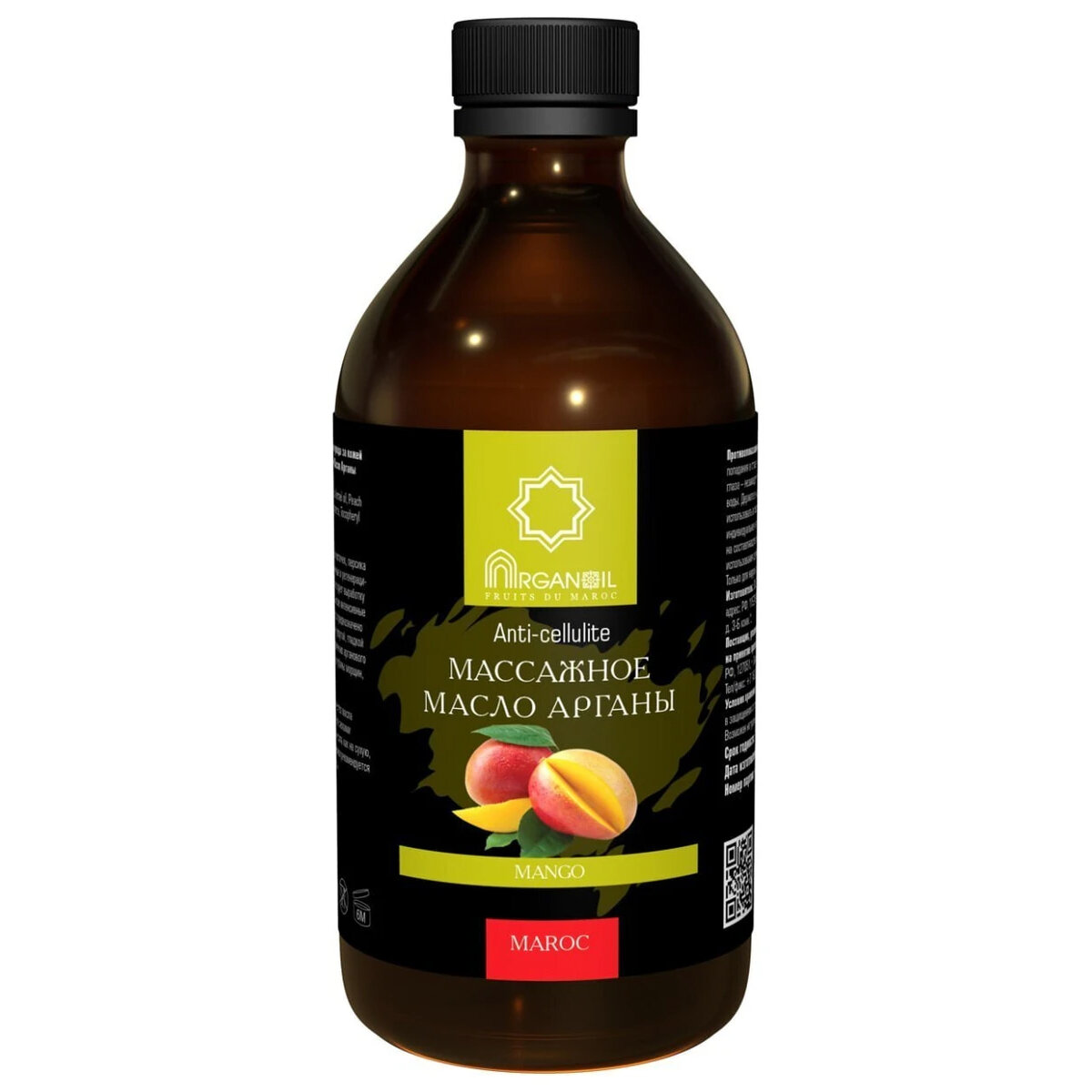 ARGANOIL Масло арганы для ухода и массажа Fruits Du Maroc (манго) Масло 500мл
