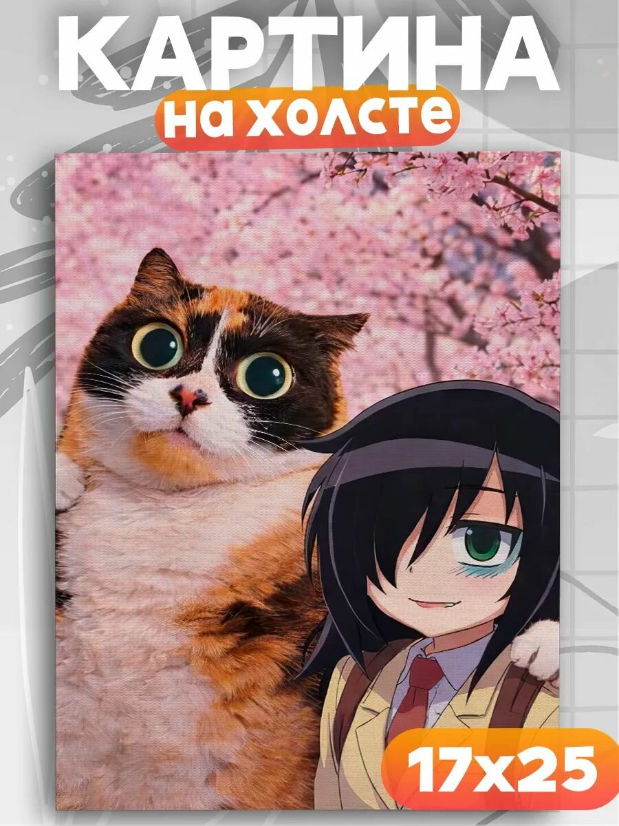 Картина на стену Котость мем Куки кот, на подрамнике, 1шт, 25х17 размер.