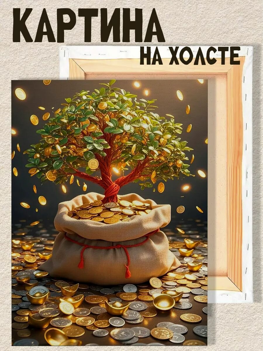 Картина на стену интерьерные Денежное дерево, на подрамнике, 1шт, 25х17 размер.