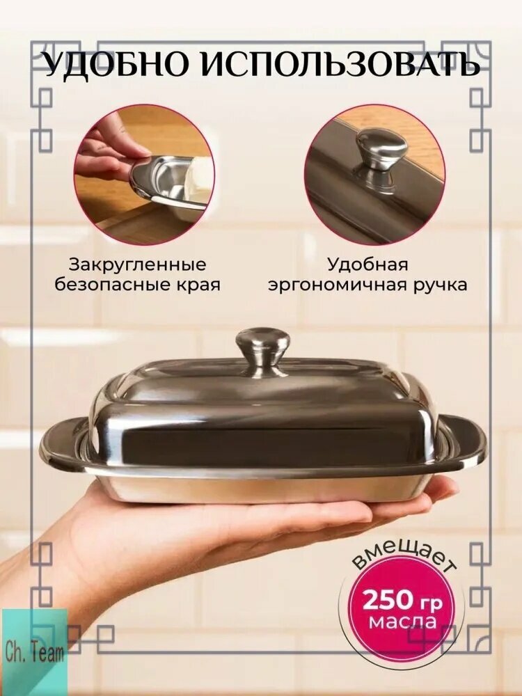 Масленка, сырница — фото 1