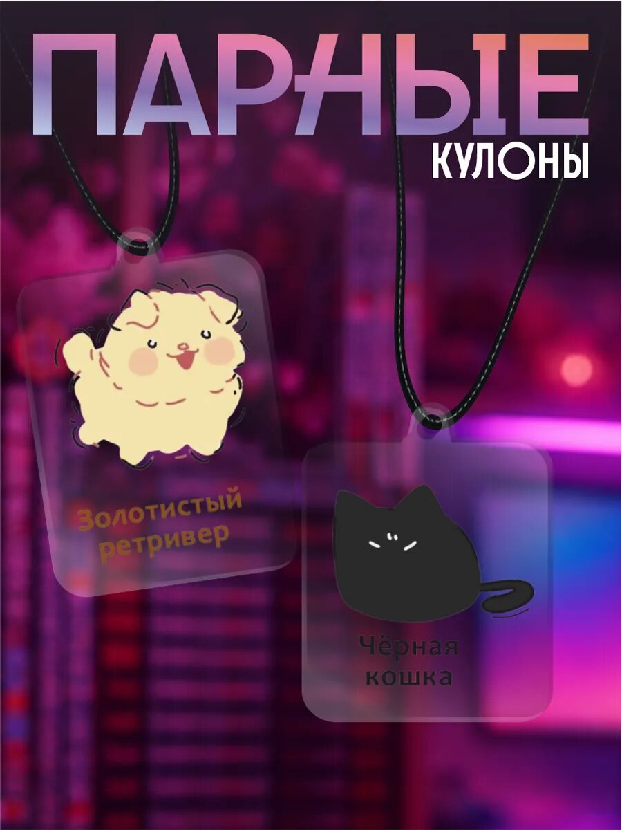 Подвеска