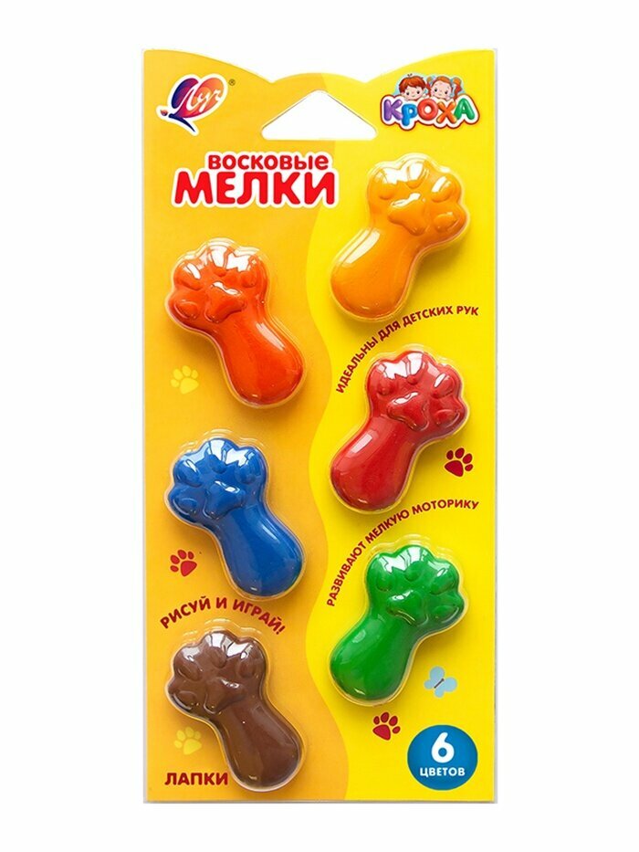 Мелки восковые 6 цветов «Луч: Кроха. Лапки», фигурные