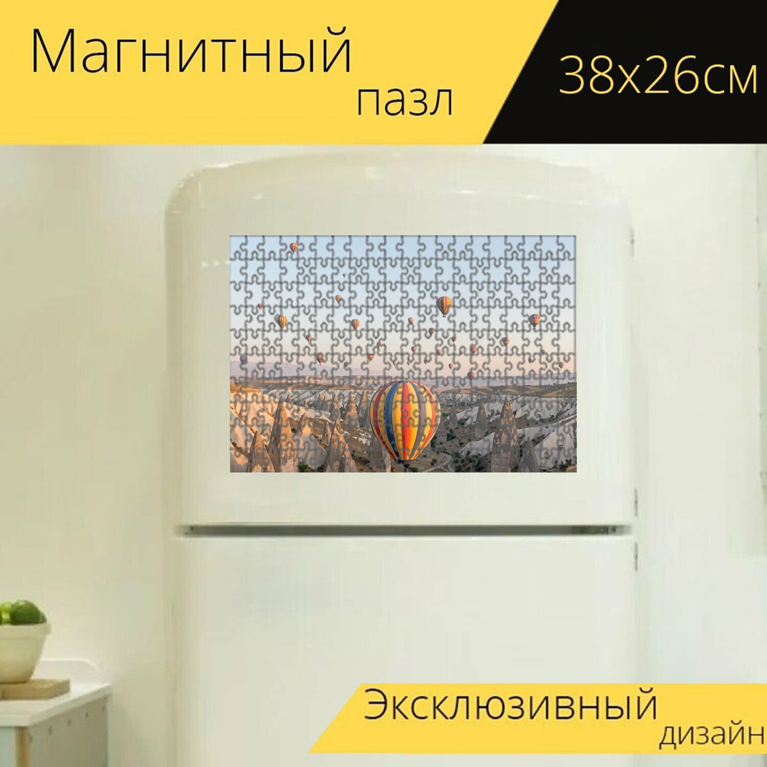 Магнитный пазл "Воздушные шары над скалами. Панорамный вид на множество летящих аэростатов над каменными столбами и долинами Каппадокии, нежные пастельные." для интерьера, 38х26 см.