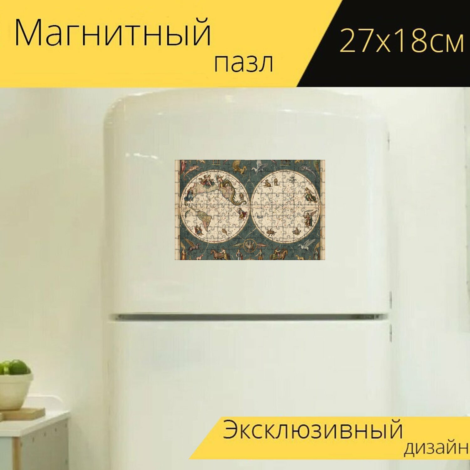 Магнитный пазл "Астрономические карты с мифическими животными. Старинная навигационная композиция с кругами небесных созвездий, знаками зодиака, птицами." на холодильник 27 x 18 см.