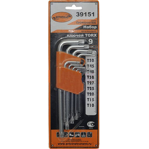 Набор ключей TORX 9 шт с отверстием (Т10, Т15, Т20, Т25, Т27, Т30, Т40, Т45, Т50)