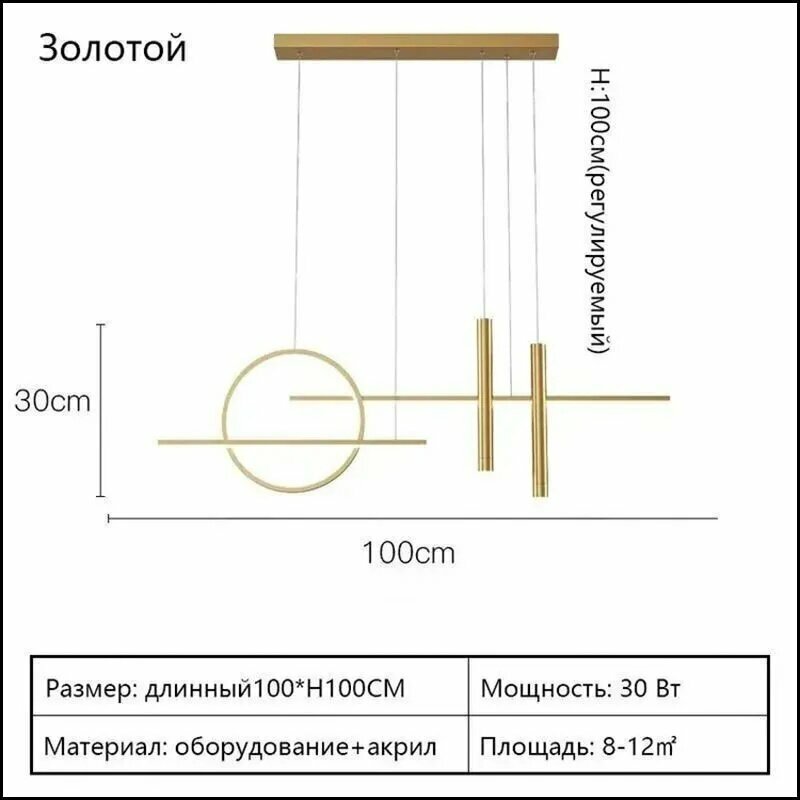 Люстра, LED, 60 Вт — фото 1