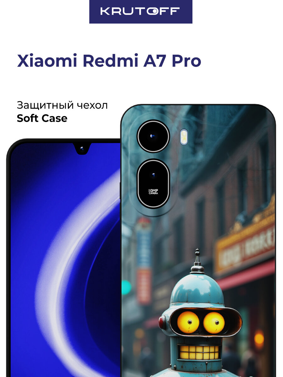 Чехол-накладка Krutoff Soft Case Футурама: Бендер 3D для Xiaomi Redmi A7 Pro черный