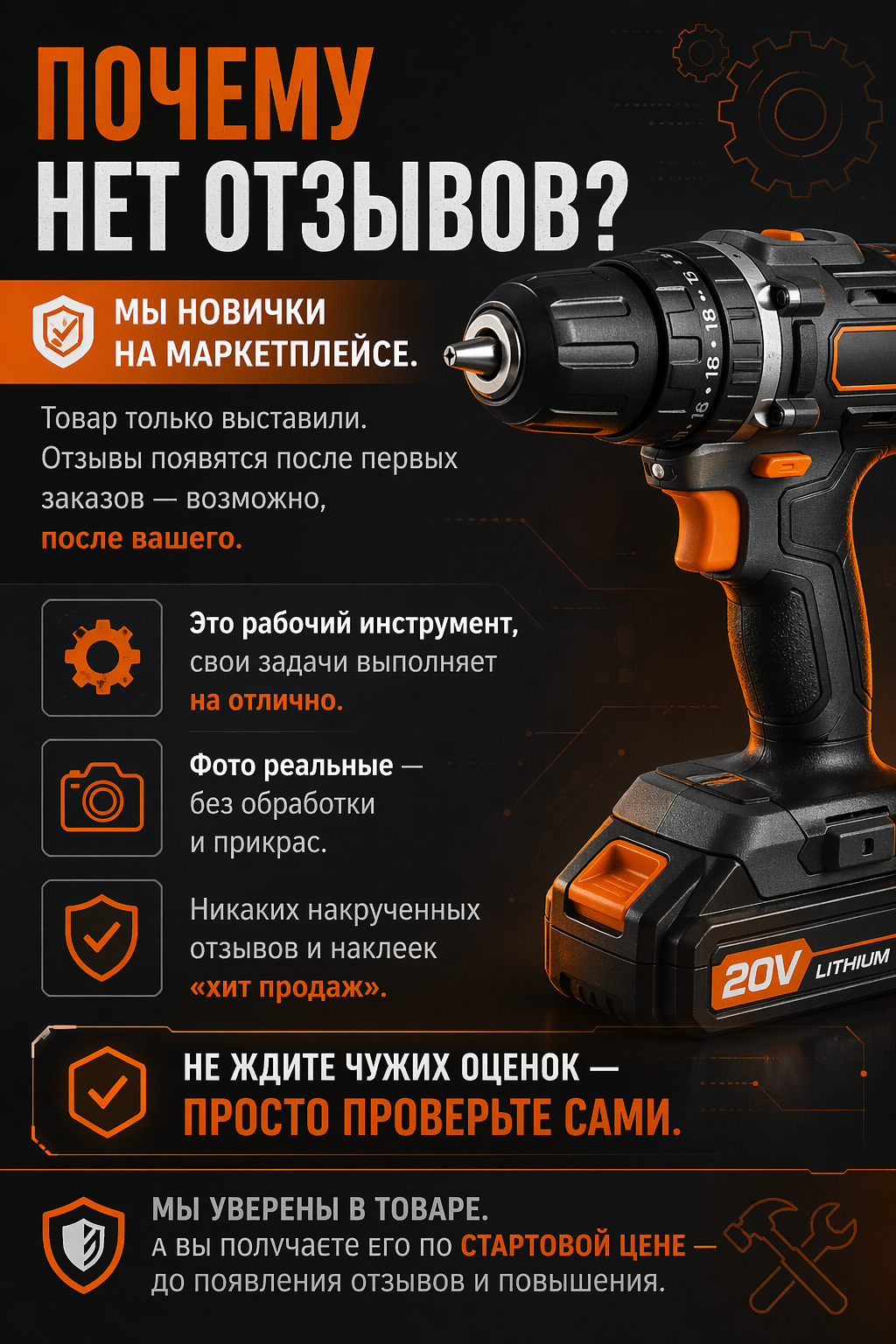 Набор инструментов Fengbao 4 в 1, 21 В, 6 А, 2 АКБ, прочный кейс — фото 1
