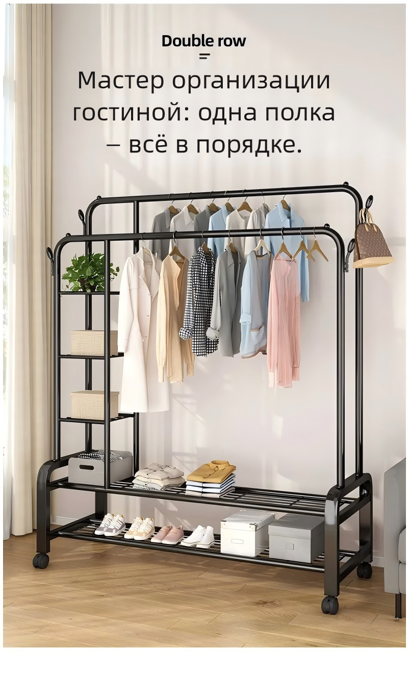 Сушилка для белья , складная, черная, металлическая, двухярусная