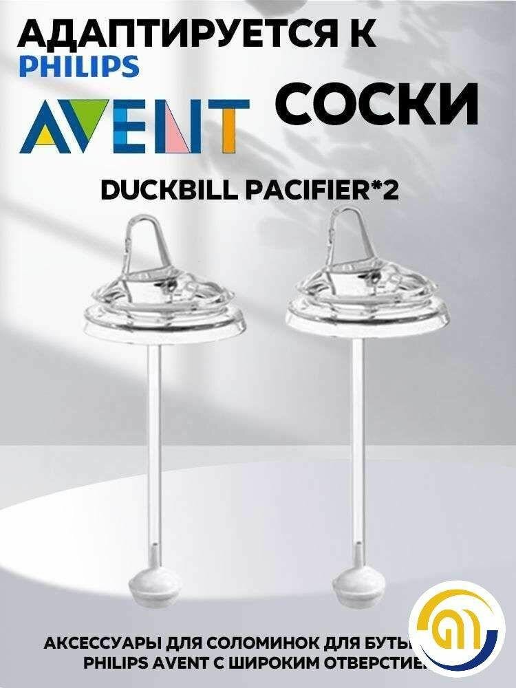 Поильник