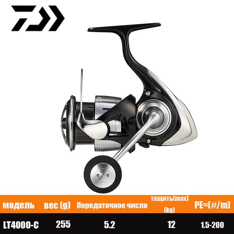 DAIWA LT4000-C, 255г, 5.2, 12кг, PE=1.5-200