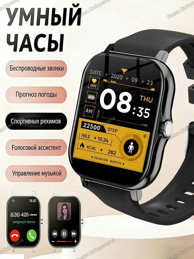 Смарт-часы L13, Умные часы, экран 1,83 дюйма, подарок к празднику