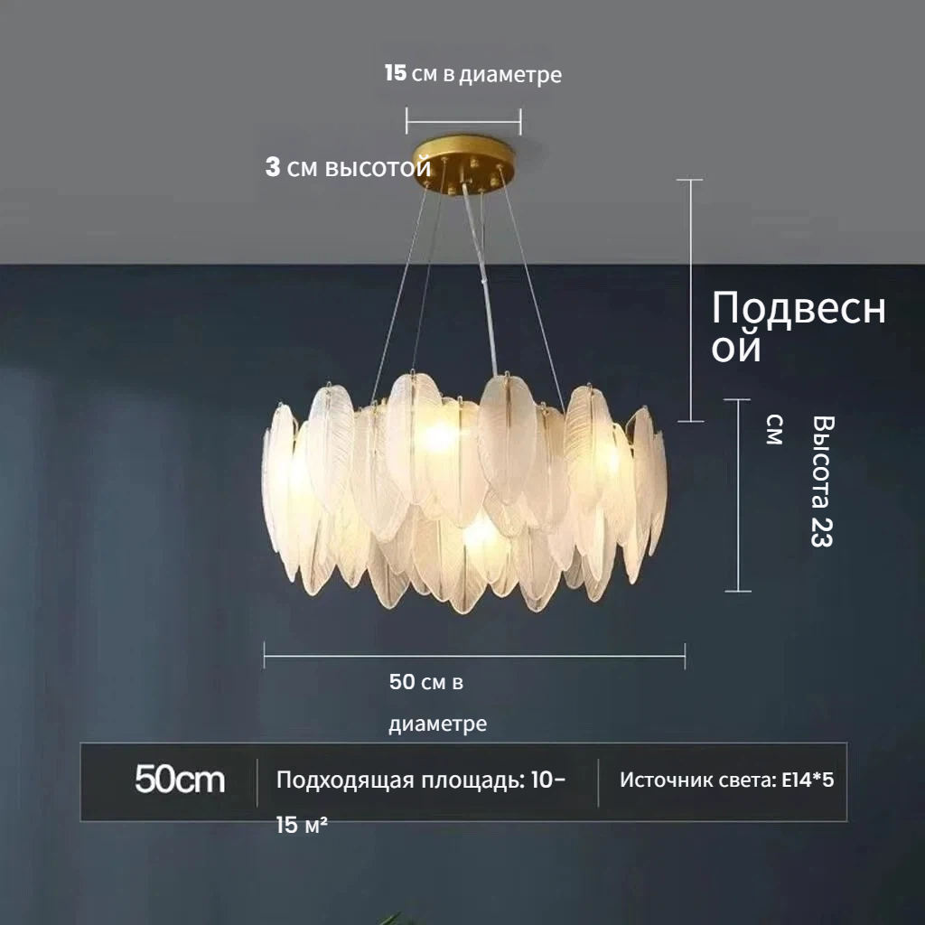 Люстра подвеснаяЛюстра подвесная: стиль и функциональность Люстра подвесная ,50cm