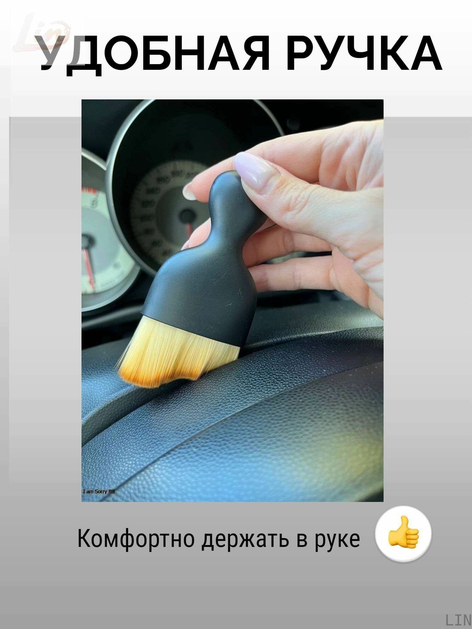 Кисть для детейлинга — фото 1