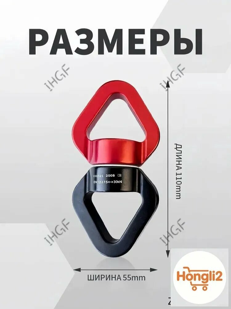 Крепление для воздушного кольца — фото 1