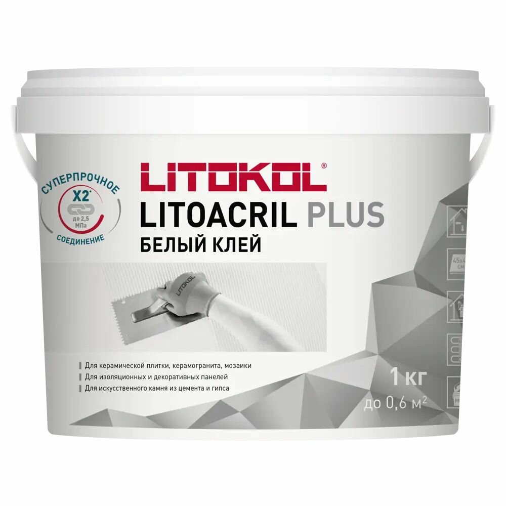 Пастообразный клей LITOKOL LITOACRIL PLUS класс D2TE, 1 кг
