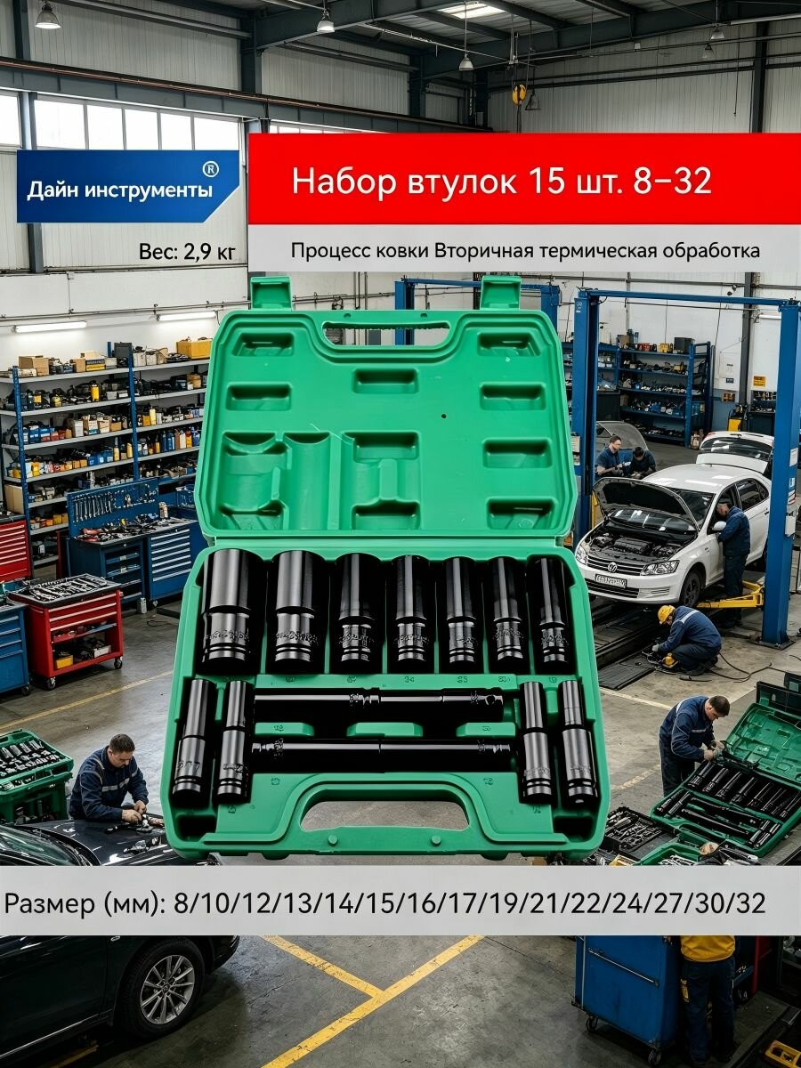 Набор торцевых головок с трещоткой, универсальный комплект автоинструмента 1/4" и 1/2", кейс с ключами и битами, для ремонта автомобиля и дома