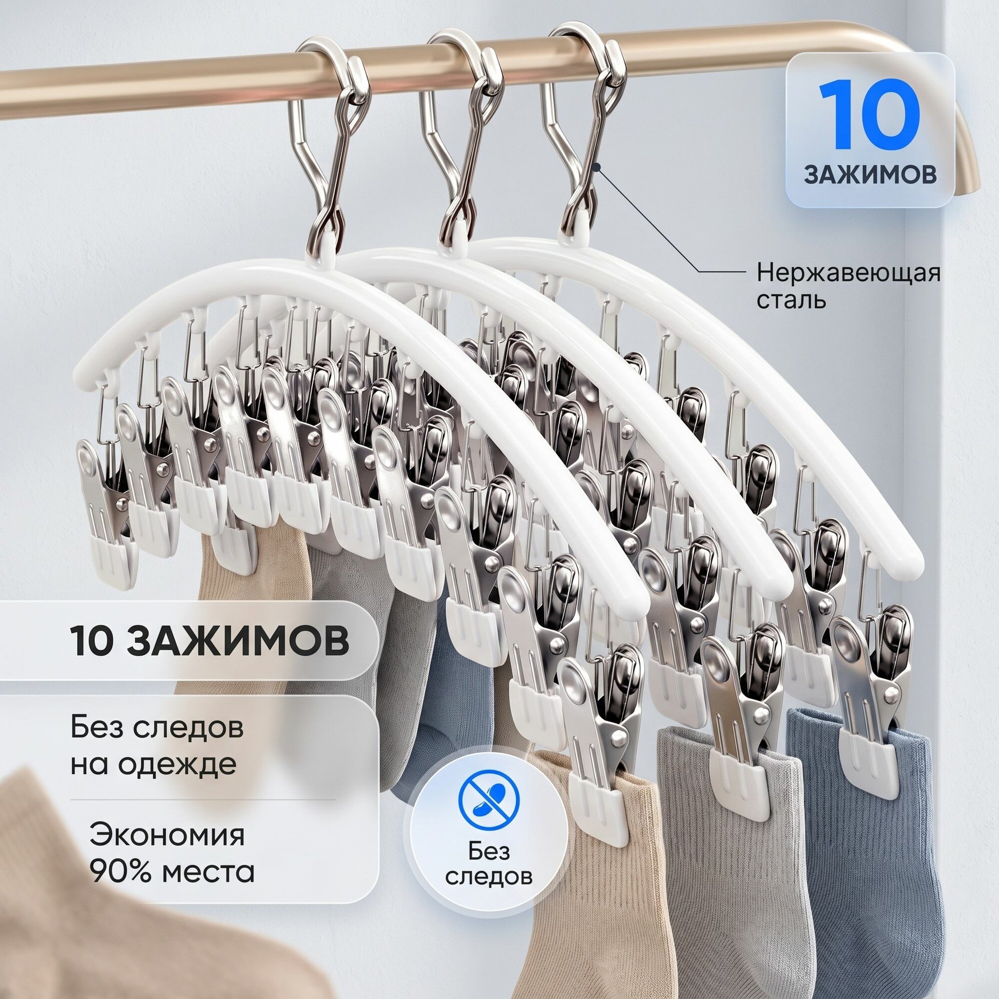 Сушилка для белья навесная, 40 см х 24 см, 1 шт