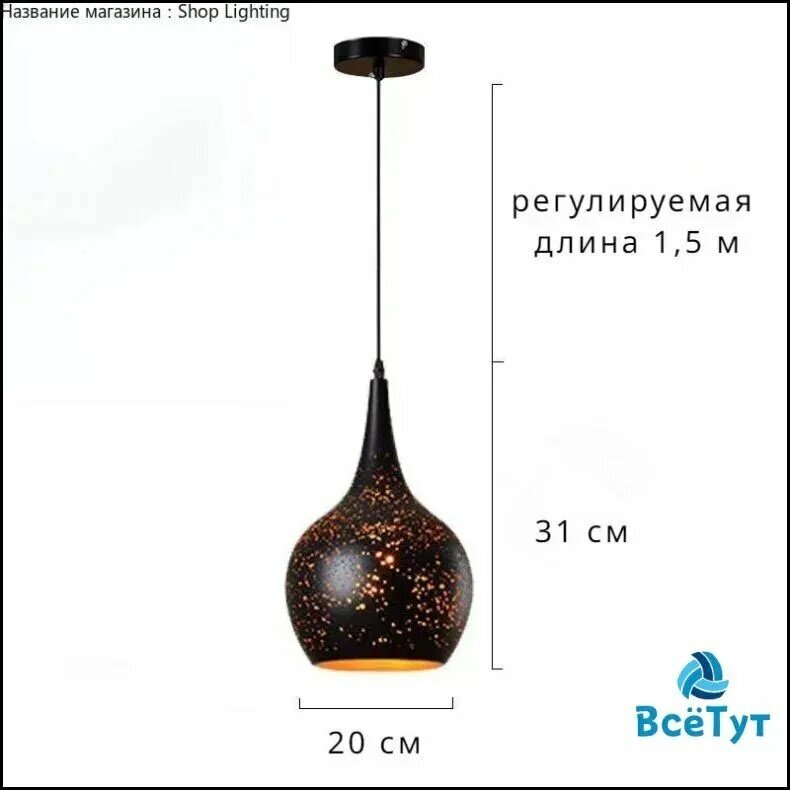 Люстра, E27
