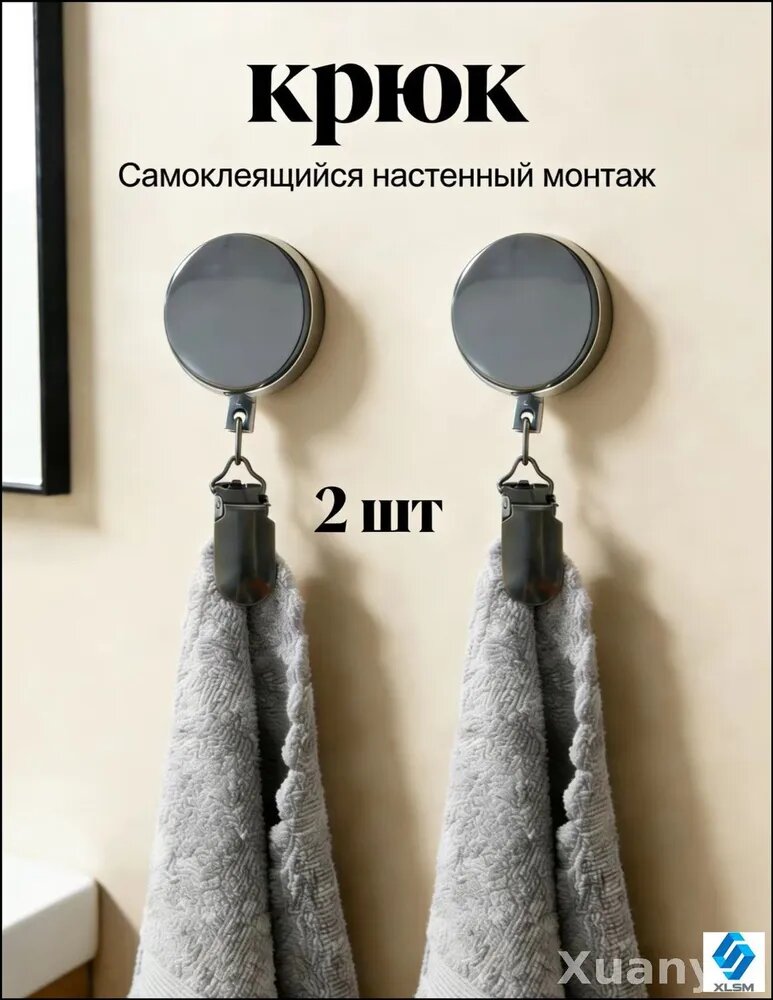 Эксклюзивный держатель для домашнего интерьера