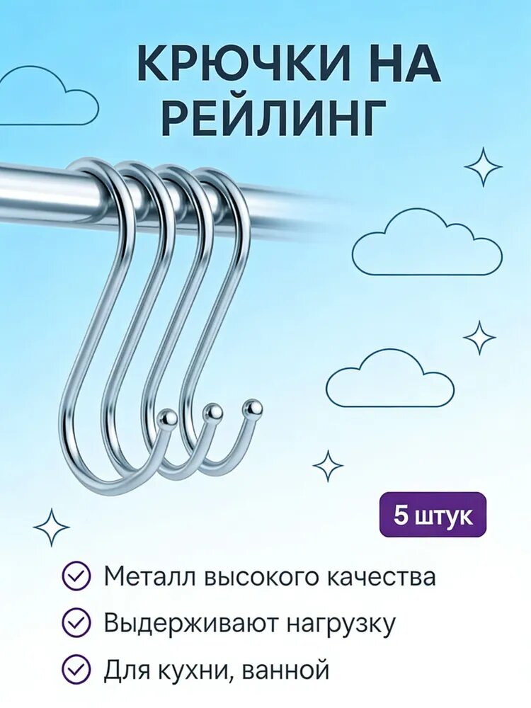 Крючок мебельный