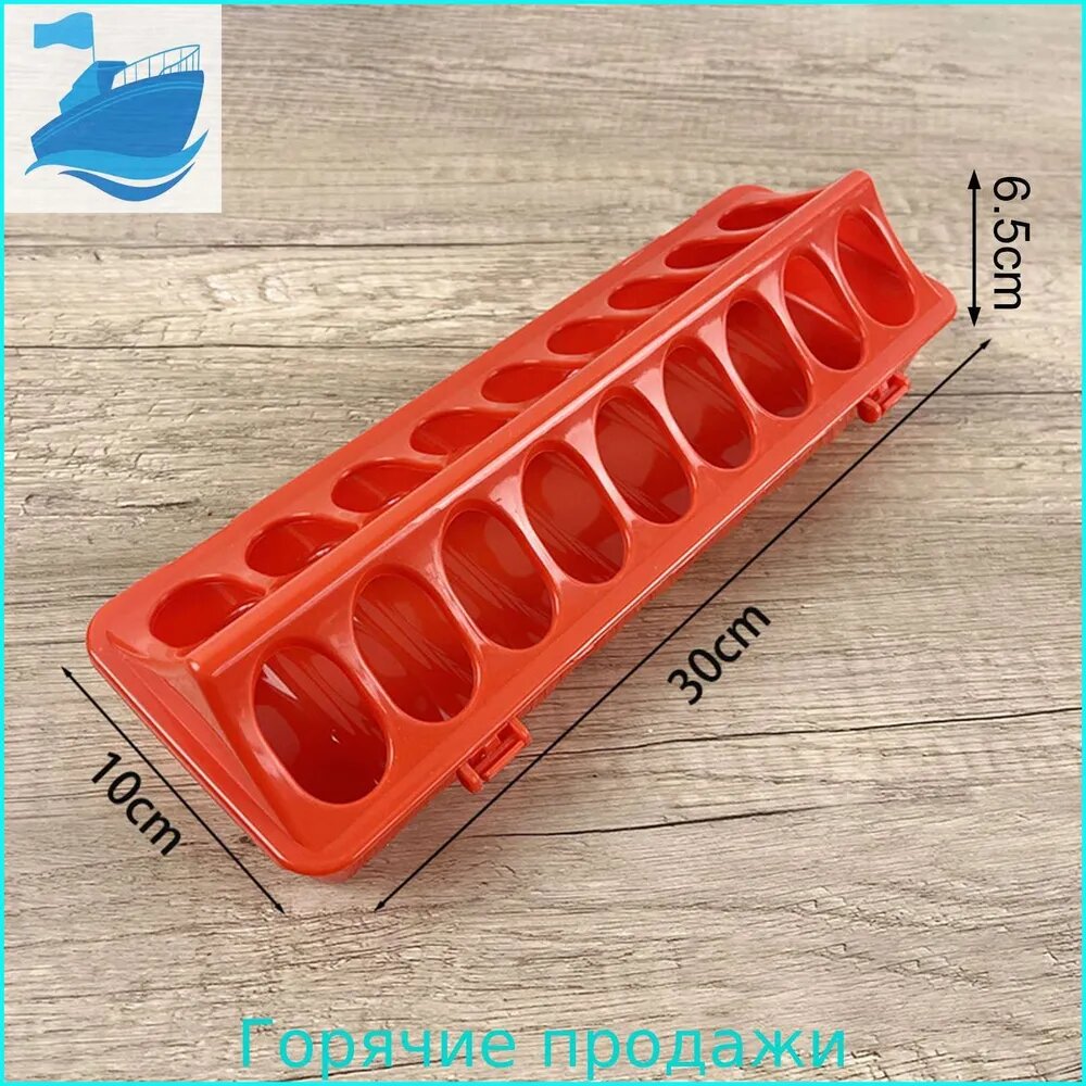 Автопоилка и кормушка для цыплят и перепелов, 18 отверстий