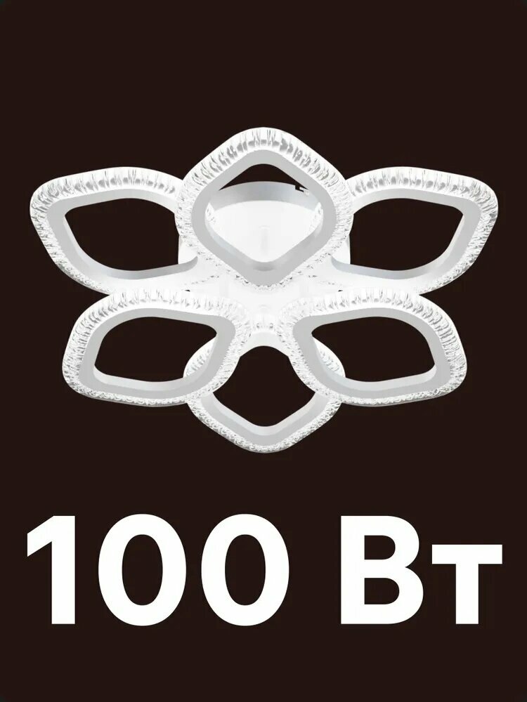 Люстра потолочная светодиодная, 4 режима, Ritter, 100ВТ