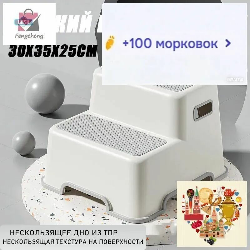 Детский стул,25х30х25см