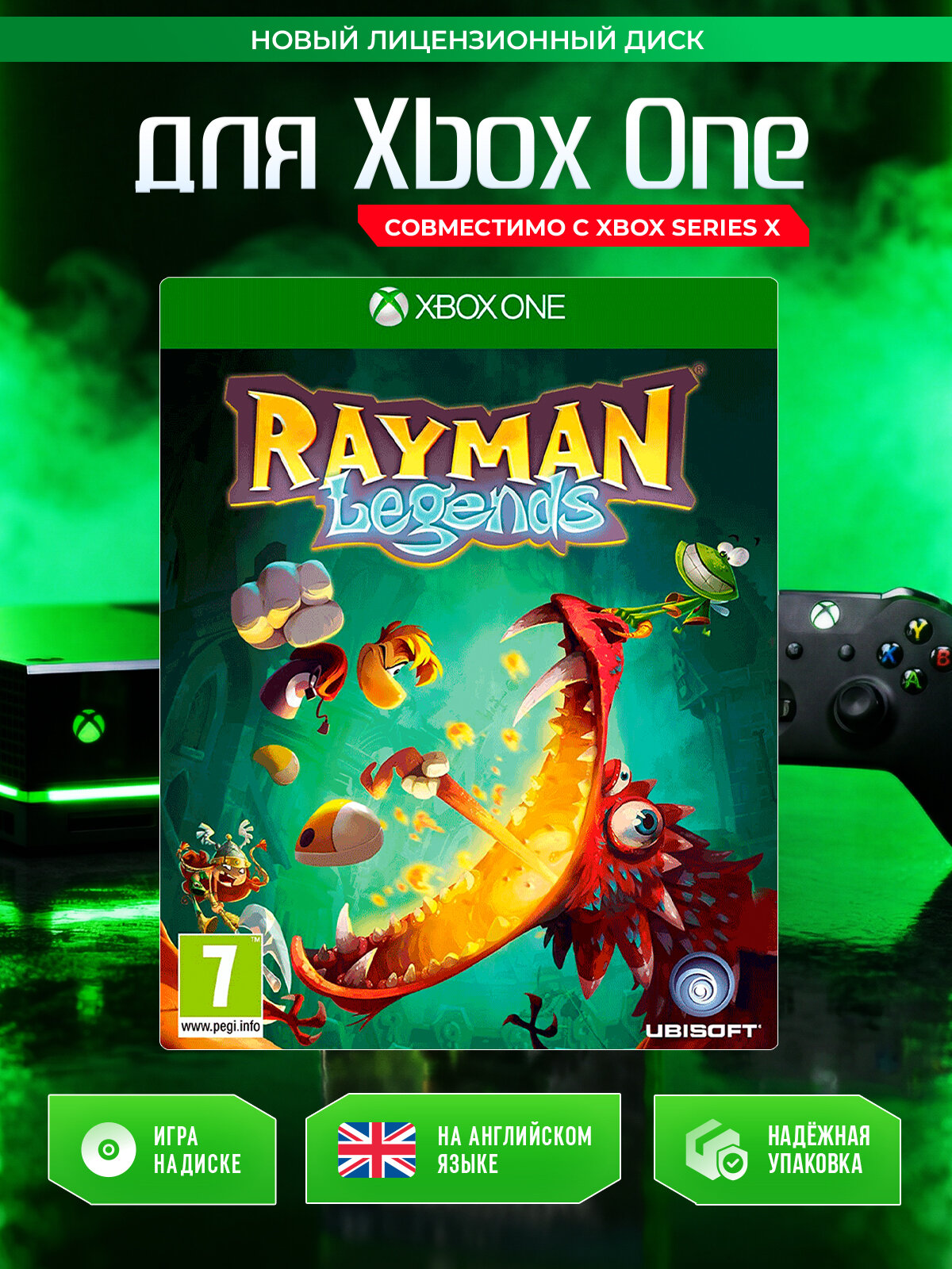 Игра Rayman Legends (Xbox 360/Xbox One) Английская версия, диск