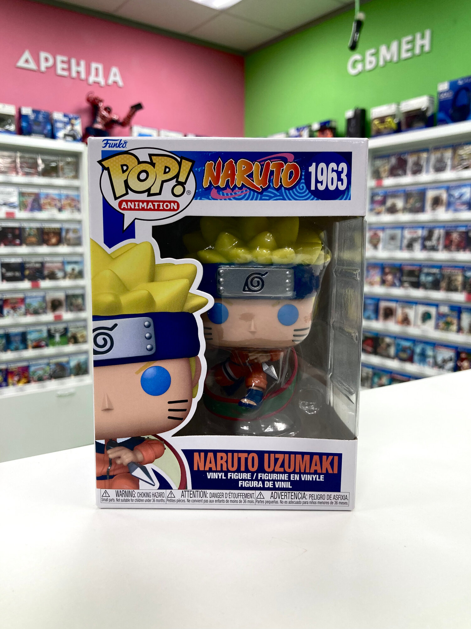 Фигурка Funko POP! Naruto. Naruto Uzumaki #1963