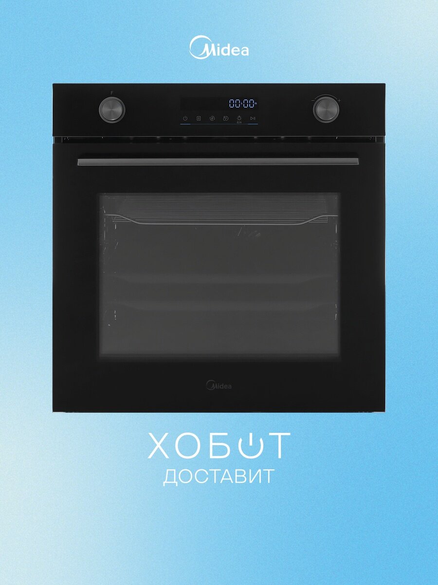 Духовой шкаф Midea MO715103GB