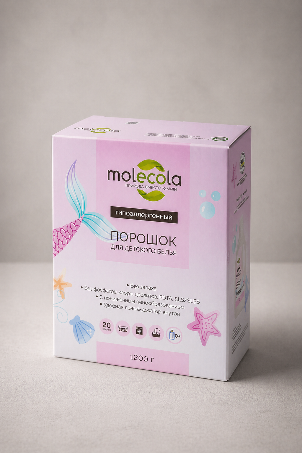 Стиральный порошок Molecola Для белого и цветного детского белья, 1.2 кг
